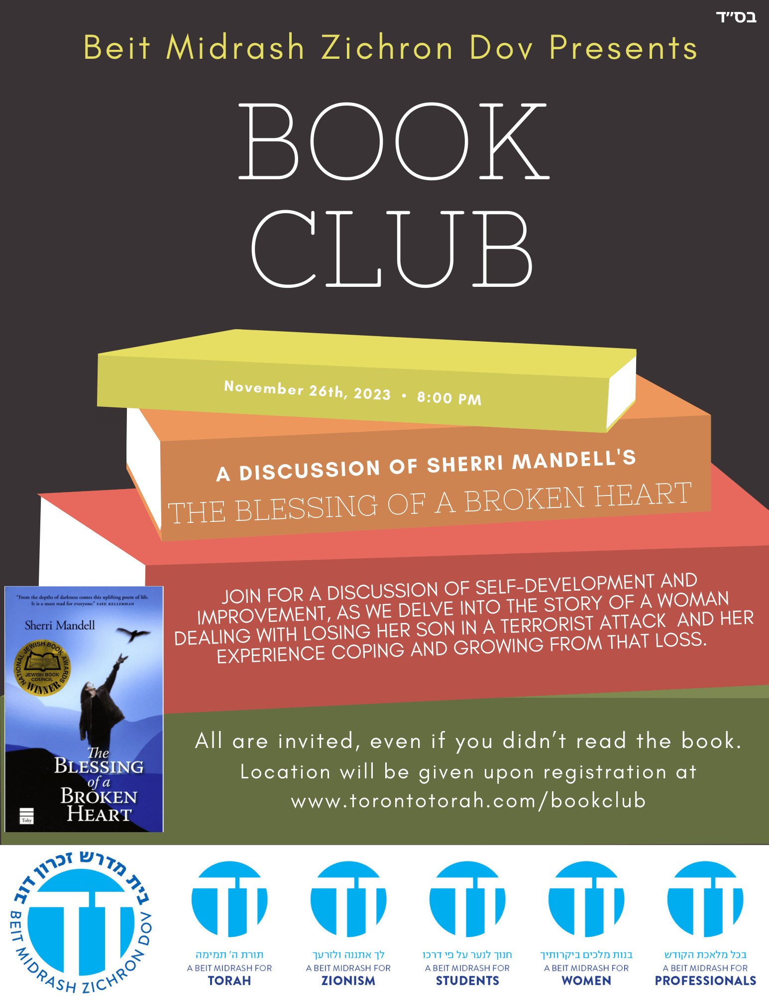 Book Club with Rabbi Jared Anstandig | Beit Midrash Zichron Dov